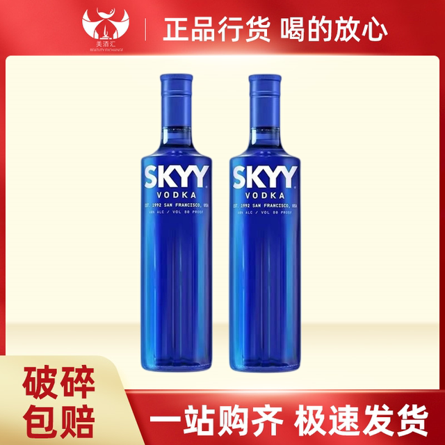 Blue Sky Vodka 750ml original bottle imported spirits skyy dark blue ...