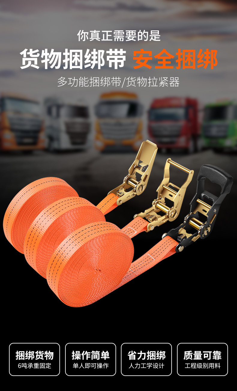 Rope tensioner - ★(standard model) 1 meter long and 2.5cm wide ...