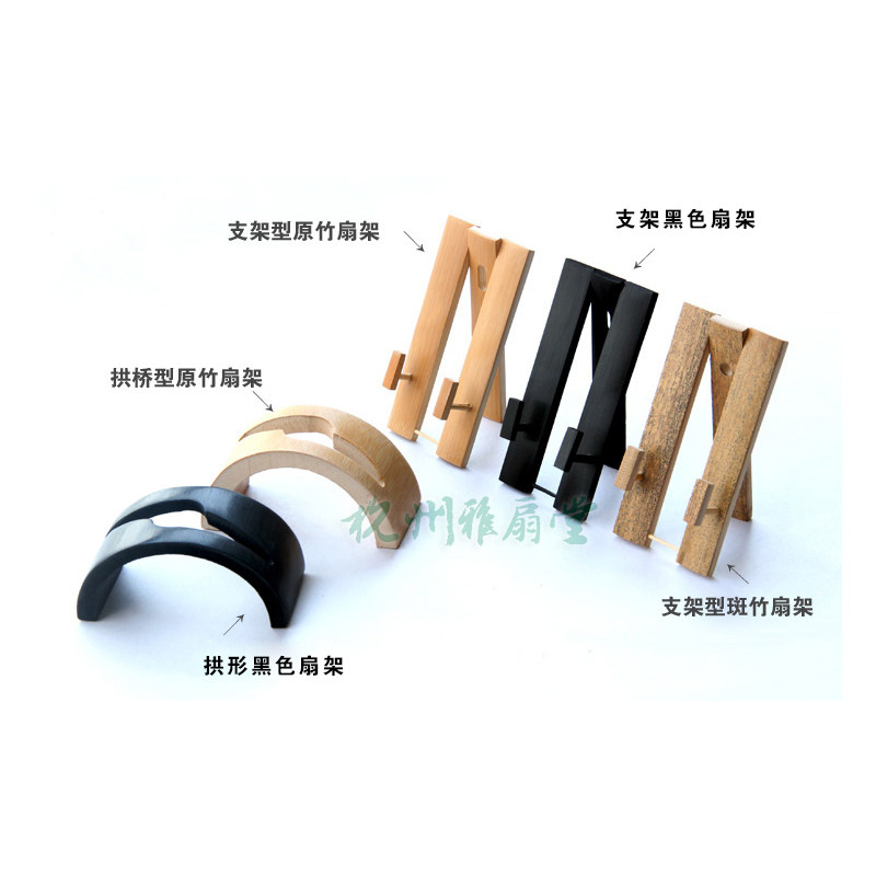 Handmade Japanese Folding Fan Stand - Bamboo Fan Display Stand for 18 ...