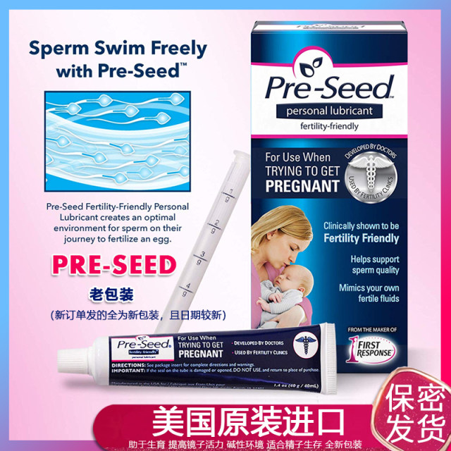 Hangzhou spot preseed lubricant imported from the United States ...