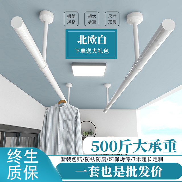 Balcony fixed clothes drying rod stainless steel clothes drying rack ...