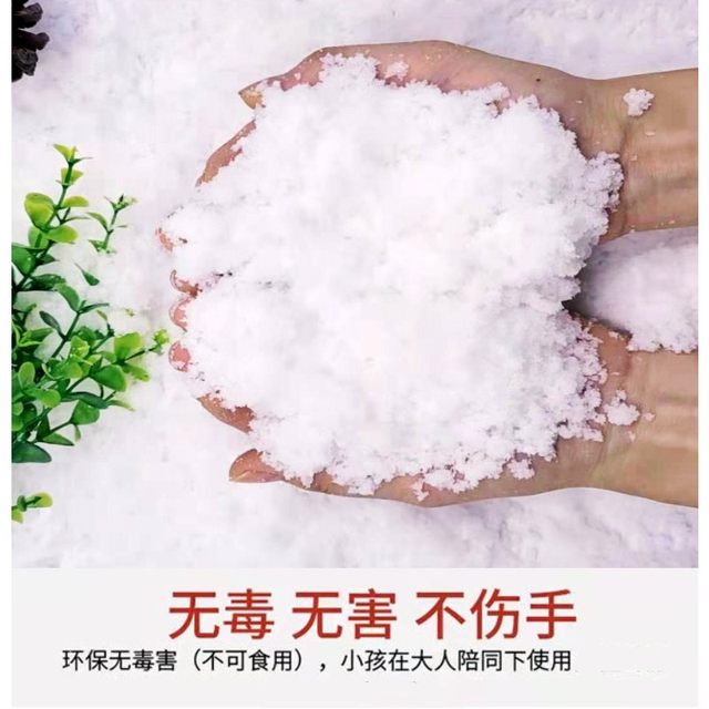 Artificial snowflake artificial snow powder experiment simulation ...