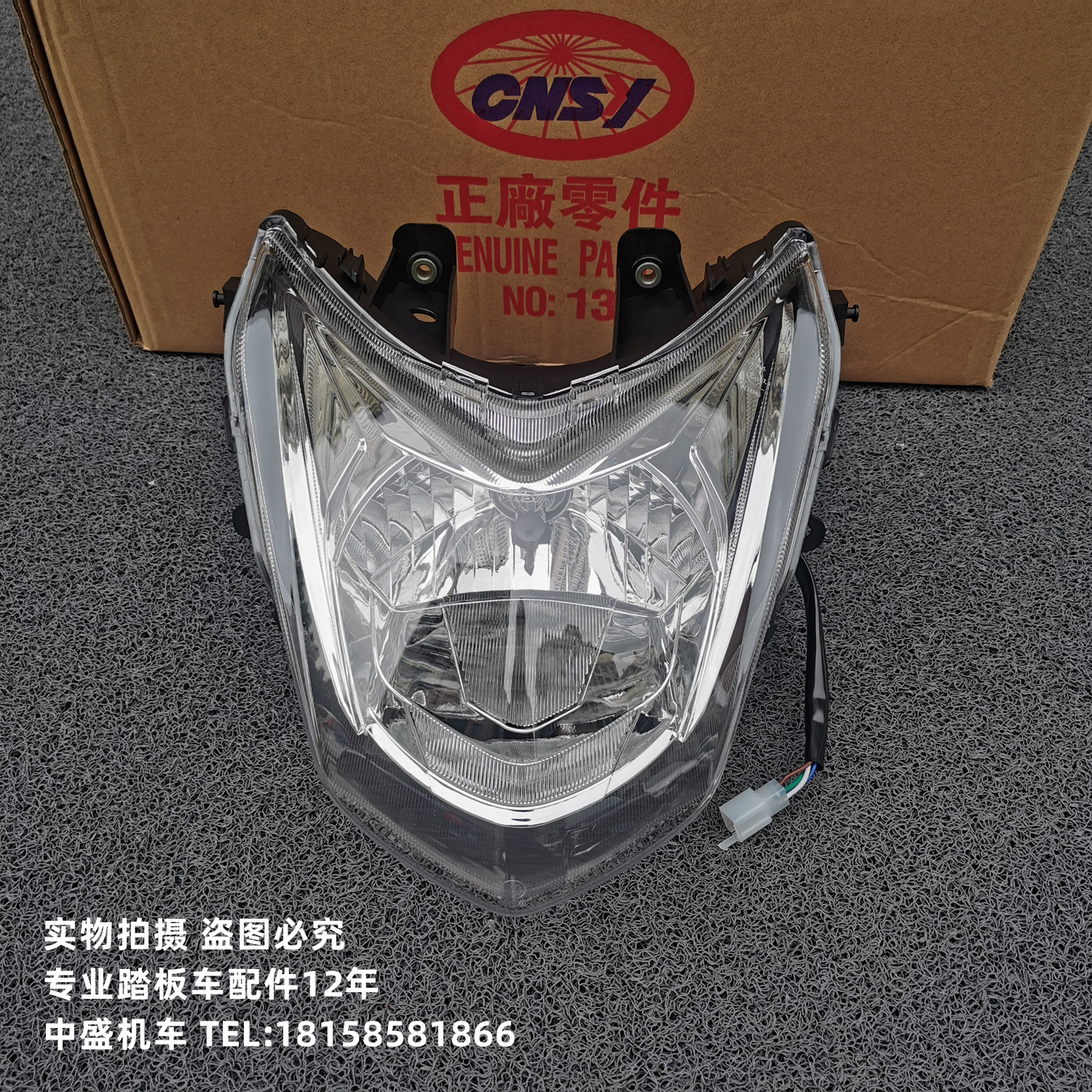 Cnsy sanyang f1 auto lichter linhai feiying fighting vierte generation ...