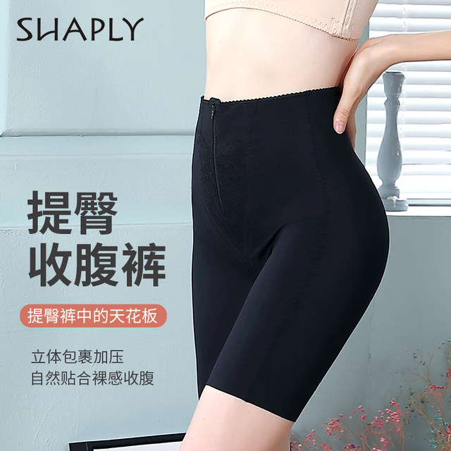 Shaply/Shaleni traceless nude zipper belly-tight hip lift pants high ...