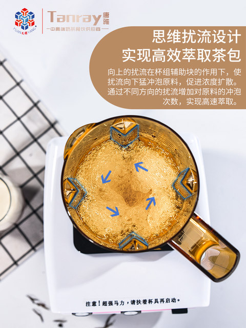 Taiwan Yuanyang EJ-816 tea extraction machine smoothie machine blenders ...