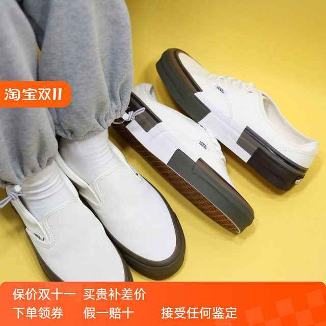 Sunny spot VANS raw rubber sole AUTHENTIC deconstructed canvas casual ...