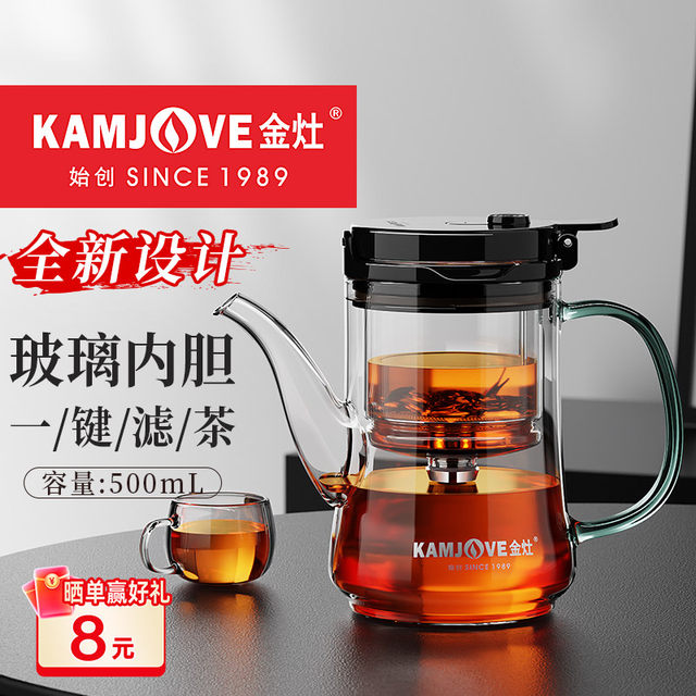 Golden Stove TP-902 Permanent Cup All-Glass Inner Press Tea Wicker ...