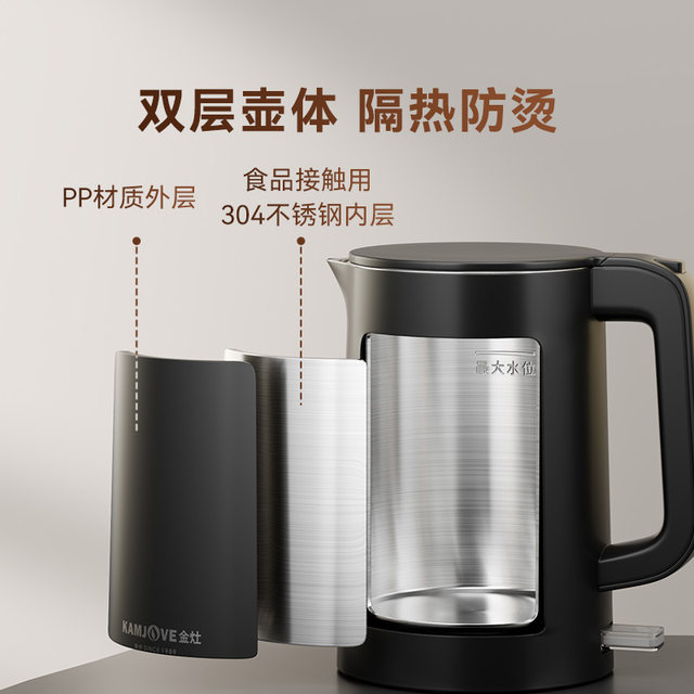 Jinzao T-28A kettle new household water boiling and pumping all-in-one ...