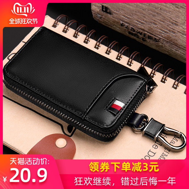 Real cowhide car key bag large capacity zipper for men and women waist ...