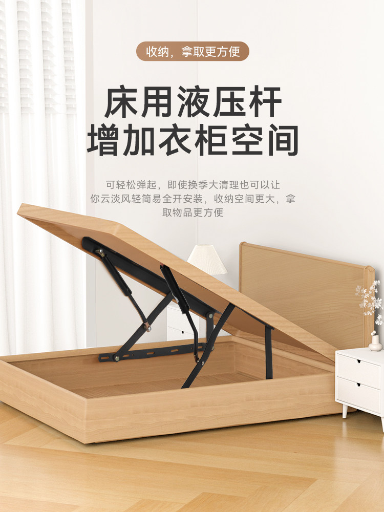 Milor Hydraulic Bed Lift Support - Tatami & Platform Bed Gas Spring