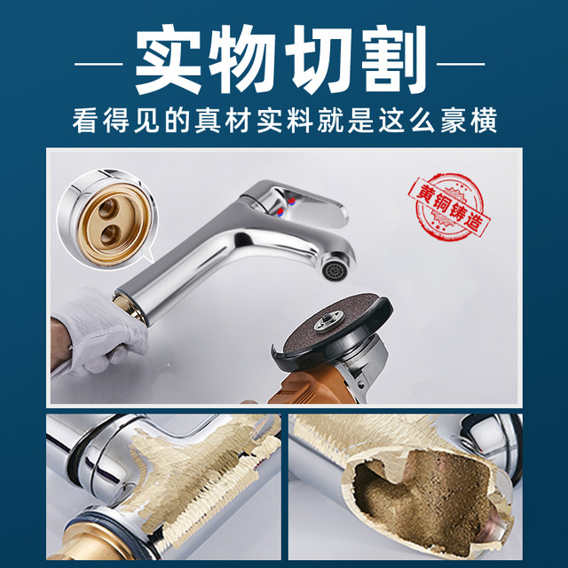 Washbasin washbasin faucet bathroom hot and cold water basin basin home ...