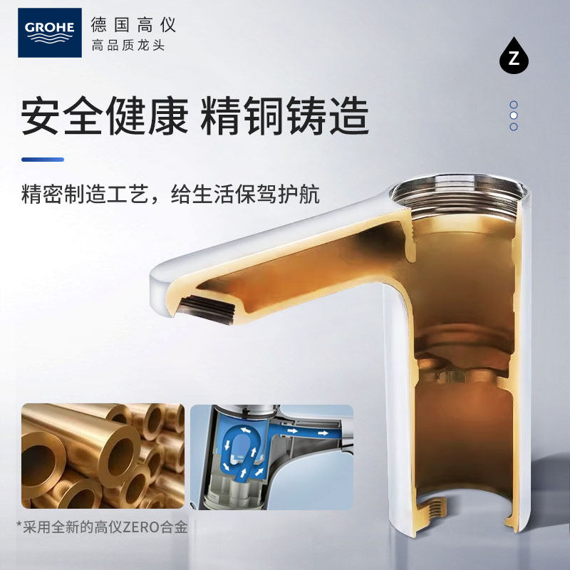 Змішувач для гарячої та холодної раковини grohe jite з однією ручкою ...