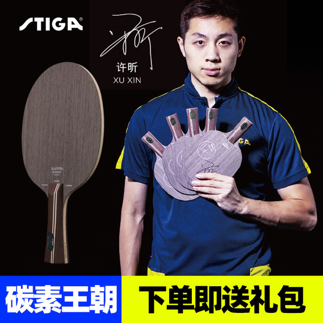 STIGA Stica Table Tennis racket bottom board carbon dynasty/blue label ...