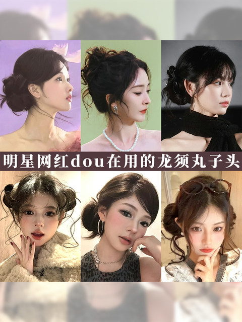 Side-pinning dragon beard bun wig hair ring new Chinese style hair ...
