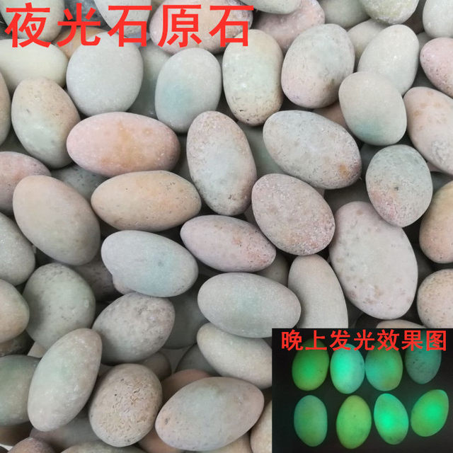 Natural luminous stone raw stone luminous gem fluorite ball luminous ...