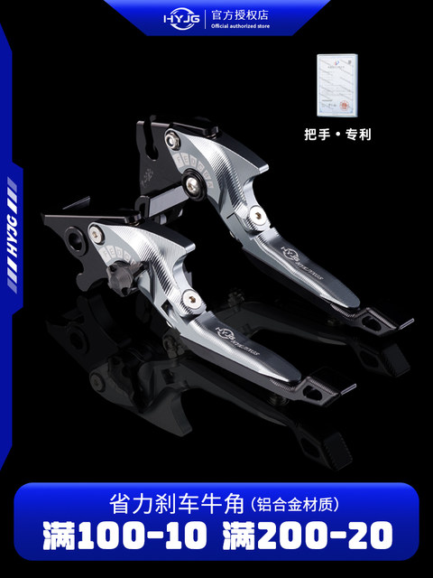 HYJG is suitable for Guangyang curved lover 150 KRV180 POEPLE Thunder ...