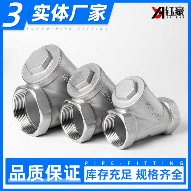 304 stainless steel Y type filter DN50 internal thread pipeline mesh ...