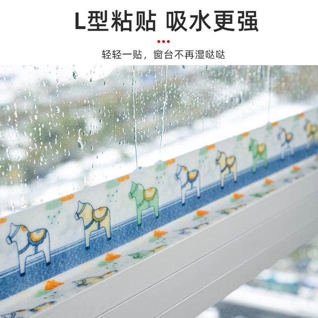 Thickened window glass absorption stickers in winter bay window kitchen ...