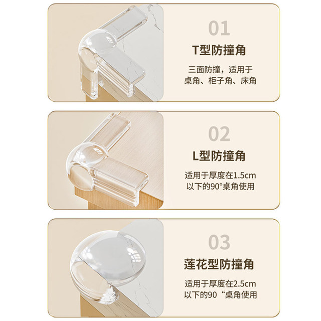 Airbag table corner anti-collision corner protector anti-collision ...