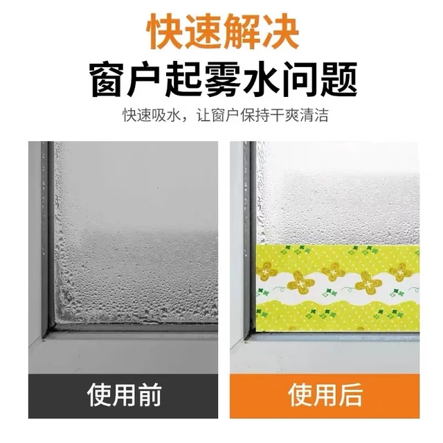 Winter window water-absorbent sticker artifact glass waterproof sticker ...