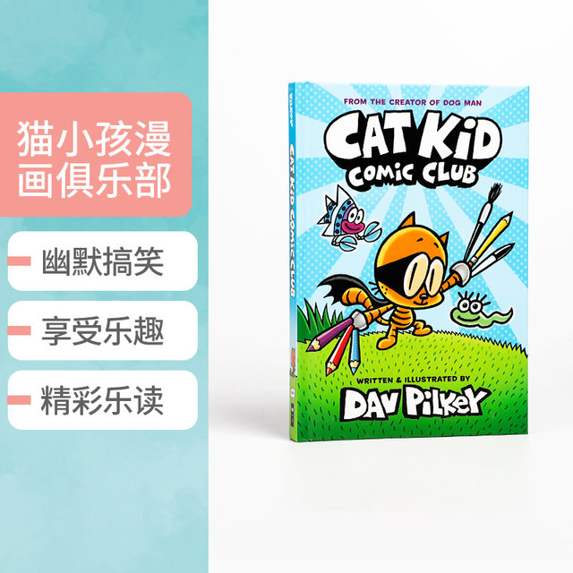 Pay audio English original Cat Kid Comic Club (Hardcover) Dog Detective ...