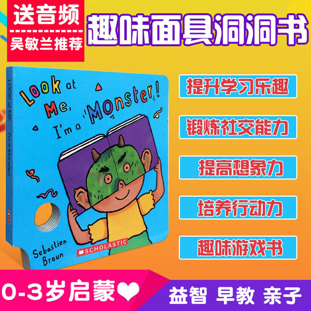 English original picture book Look At Me book I'm A Monster Wu Minlan ...