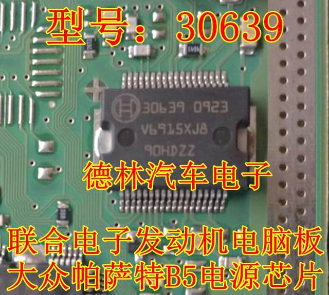 30639 Euro three -union electronic vehicle computer board power supply ...