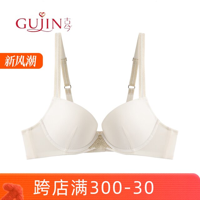 GUJIN ancient and modern underwear silky smooth surface with steel ring ...