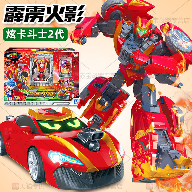 Deep Sea Overlord S Hyun Carrons 2 Toys Season 2 Seasonal Sea King ...
