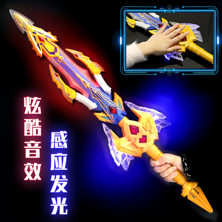 Xuan yuan sword - [super limit blade] 5 combinations + 10 forms ...