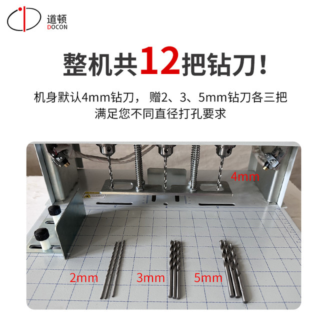 Daton DC-1040 three-hole electric file binding machine with adjustable ...