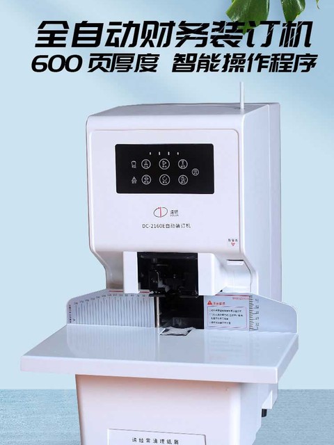 Donatt DC-2160E Full Automatic Accounting Financial Voucher Booking ...