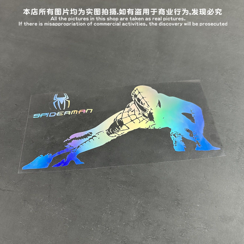 Marvel Avengers Spider-Man Side Door Car Motorcycle Electric Vehicle ...