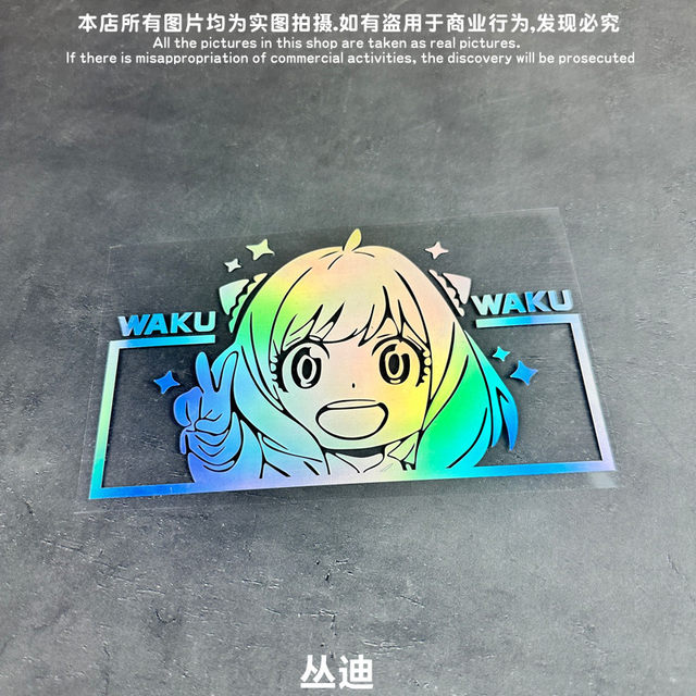 Cartoon SPY FAMILY Aniya waku sticker notebook waterproof electric car ...