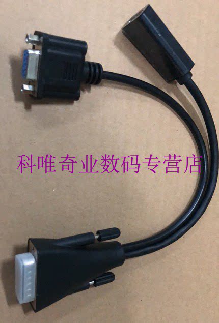 Customized Polycom Fourth-Generation Lens Hdci to HDMI Cable Hdmi+Db9 ...
