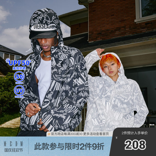 MEDM trendy brand UPF50+ summer sun protection clothes for men and ...