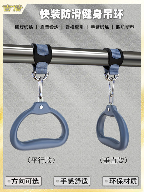 Ring fitness household indoor children's adult horizontal bar pull-up ...