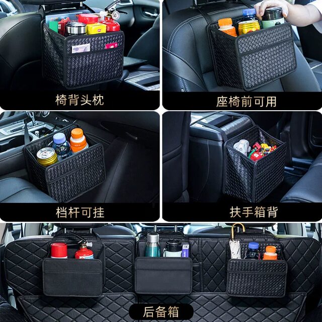 Car storage bag, rear seat back hanging bag, multifunctional storage ...