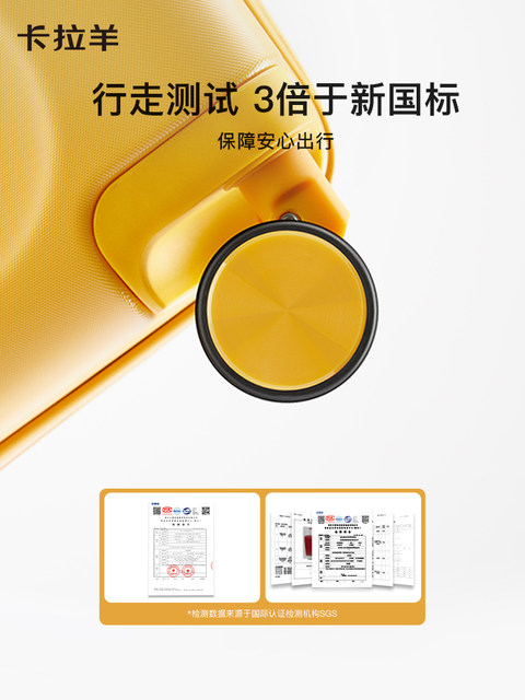 Carla sheep cheese luggage 20 boarding case female scratch -resistant ...