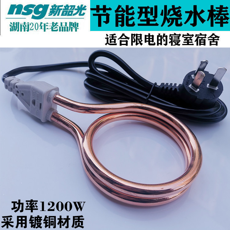 Basin and bucket - Recommended new time stainless steel 2200w fast ...