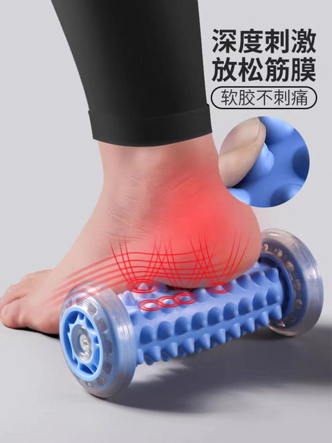 Foot massage roller plantar fascia ball flat foot relaxation massage ...