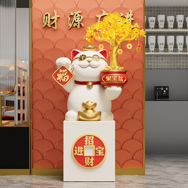 Lucky Cat Large Floor-standing Decoration Lucky Cat Lucky Cat at Store ...