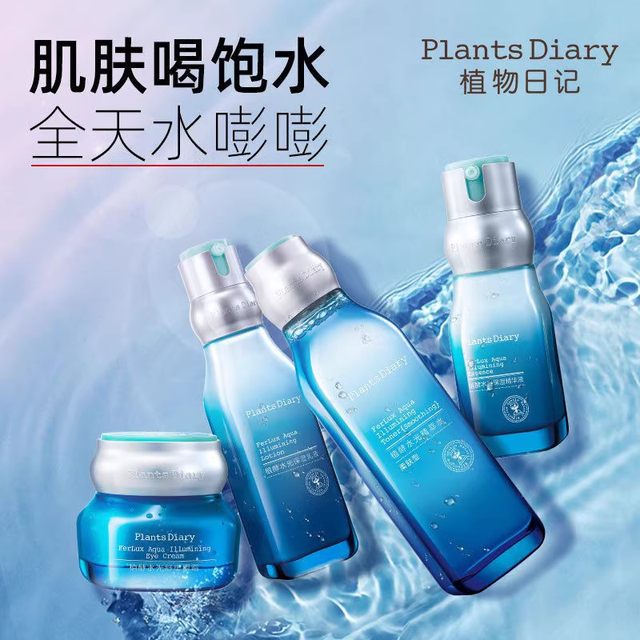 Plant Diary Plant-fermented Water-Light Skin Care Products Set Women's ...
