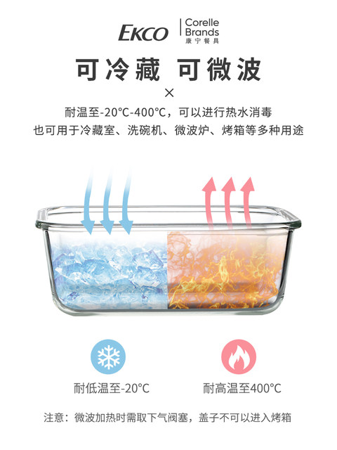 Corning glass lunch box separated microwave oven special rectangular ...