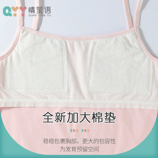 Girls underwear vest development period 9-12 years old student camisole ...