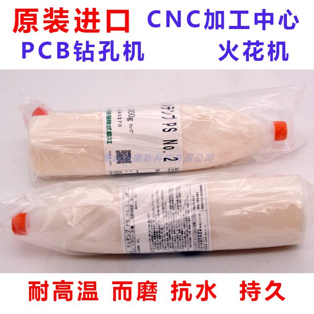 Japanese KYODO collaborative MULTEMP PS NO.2 high-speed bearing clean ...