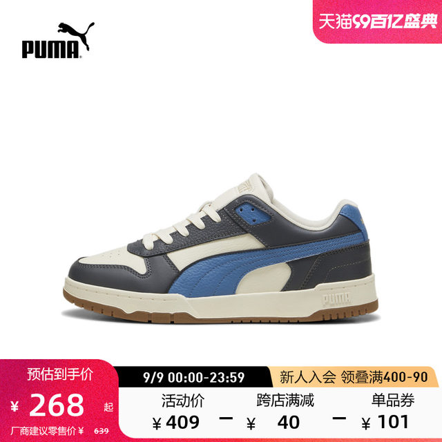 PUMA official men's and women's low-top classic retro versatile ...
