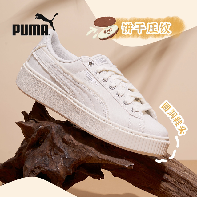 PUMA Puma female retro high increase sports casual shoes cake shoes ...