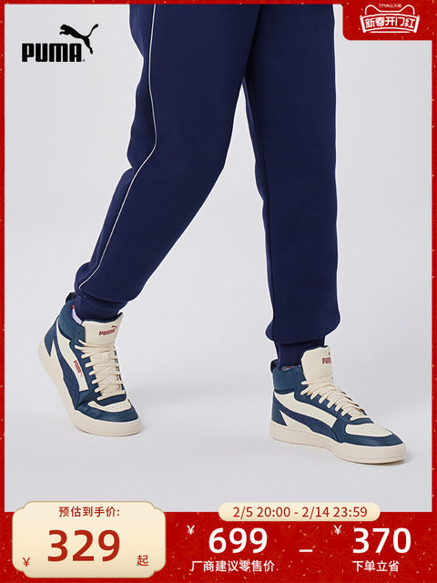 PUMA official men's and women's mid-top dynamic color matching classic ...