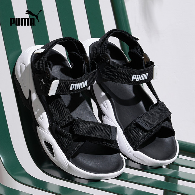 PUMA Puma official new men and women with the same model couple magic ...